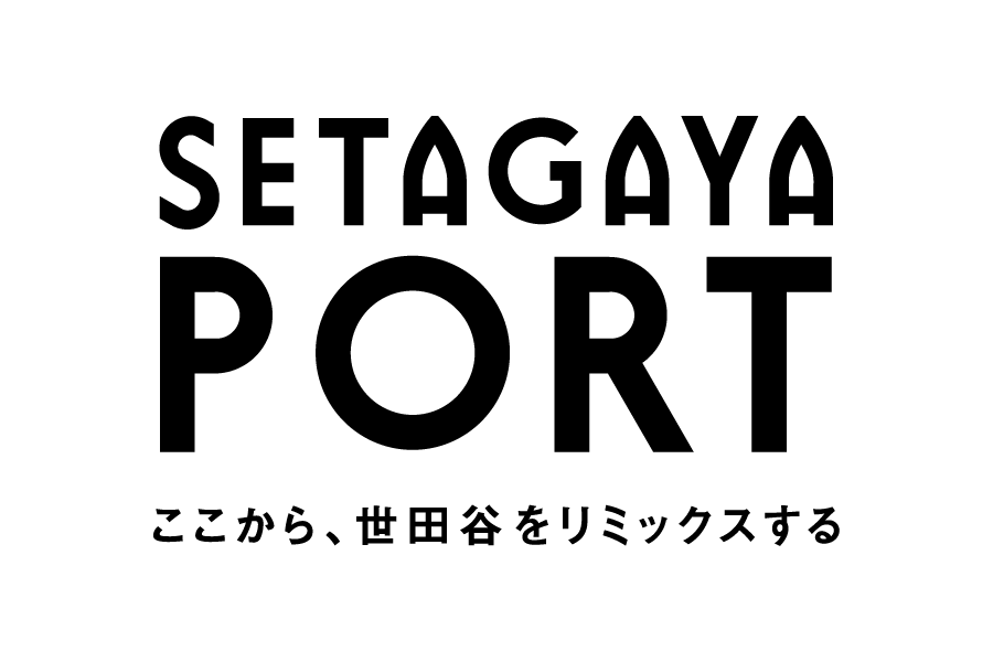 SETAGAYA PORT / 世田谷ポート